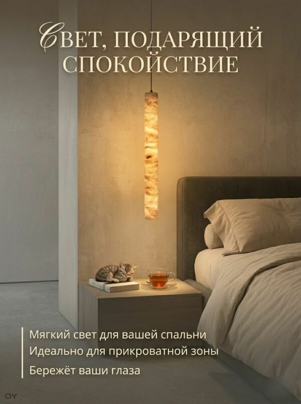 Люстра, LED, 5 Вт — фото 1