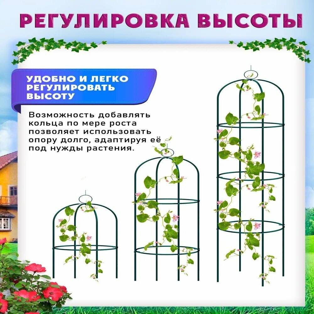 Скобы садовые, Металл — фото 1
