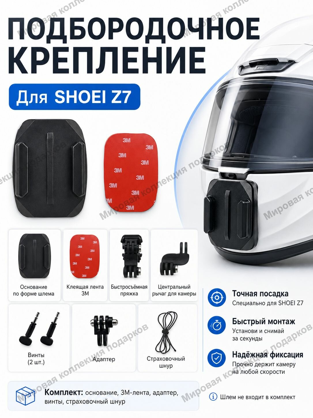 Алюминиевое подбородочное крепление для шлема SHOEI X15, для GoPro Insta360 DJI