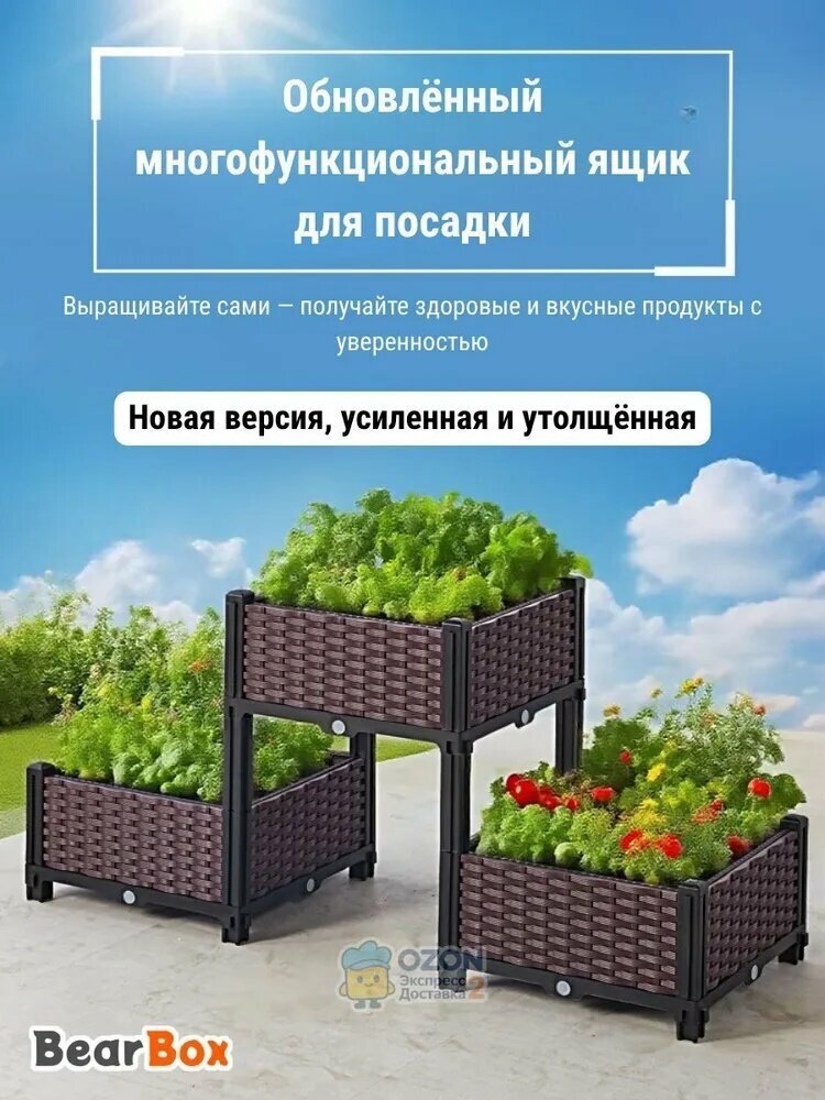 Кашпо 24.1 л, 37 см, 1 шт, цвет коричнево-красный
