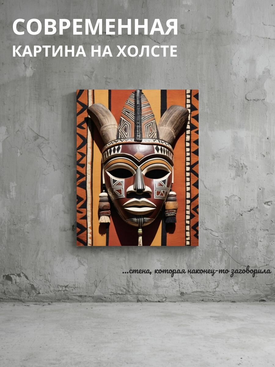 Картина на холсте Маска 60x80 см