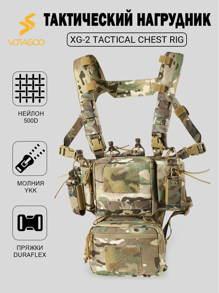 VOTAGOO Разгрузочный жилет, С карманом для журналов