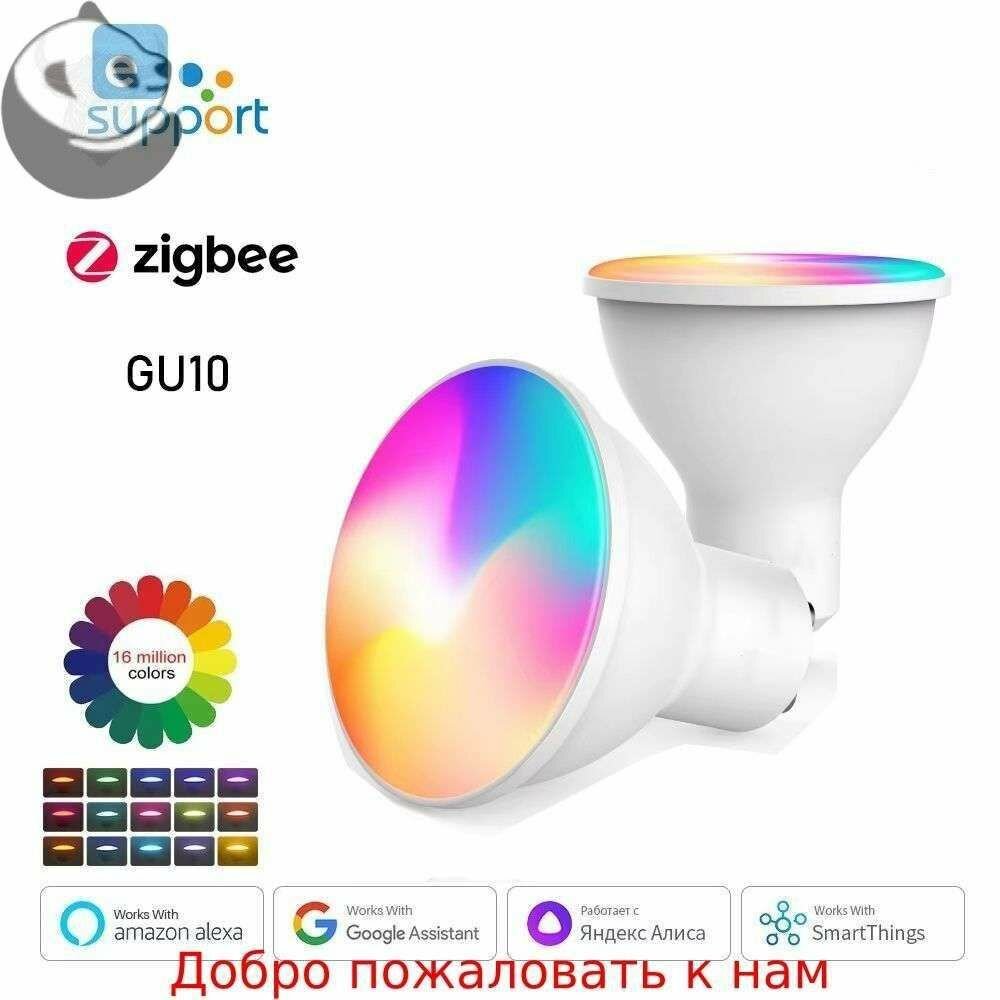 Лампочка, Цоколь: GU10, 5 Вт, Светодиодная, 1 шт.