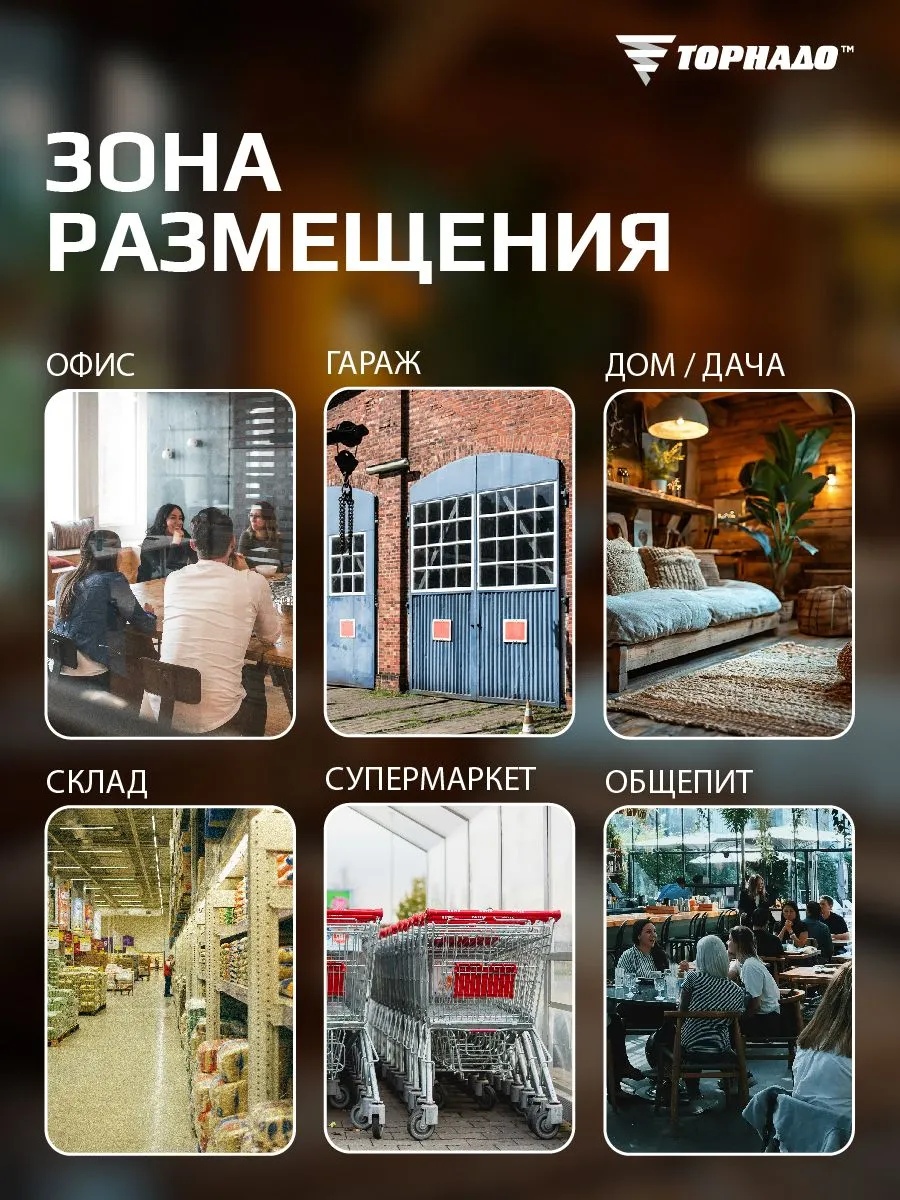 Электронное мощное до 50 м2 квартиры средство защиты от тараканов и муравьёв universal OT1