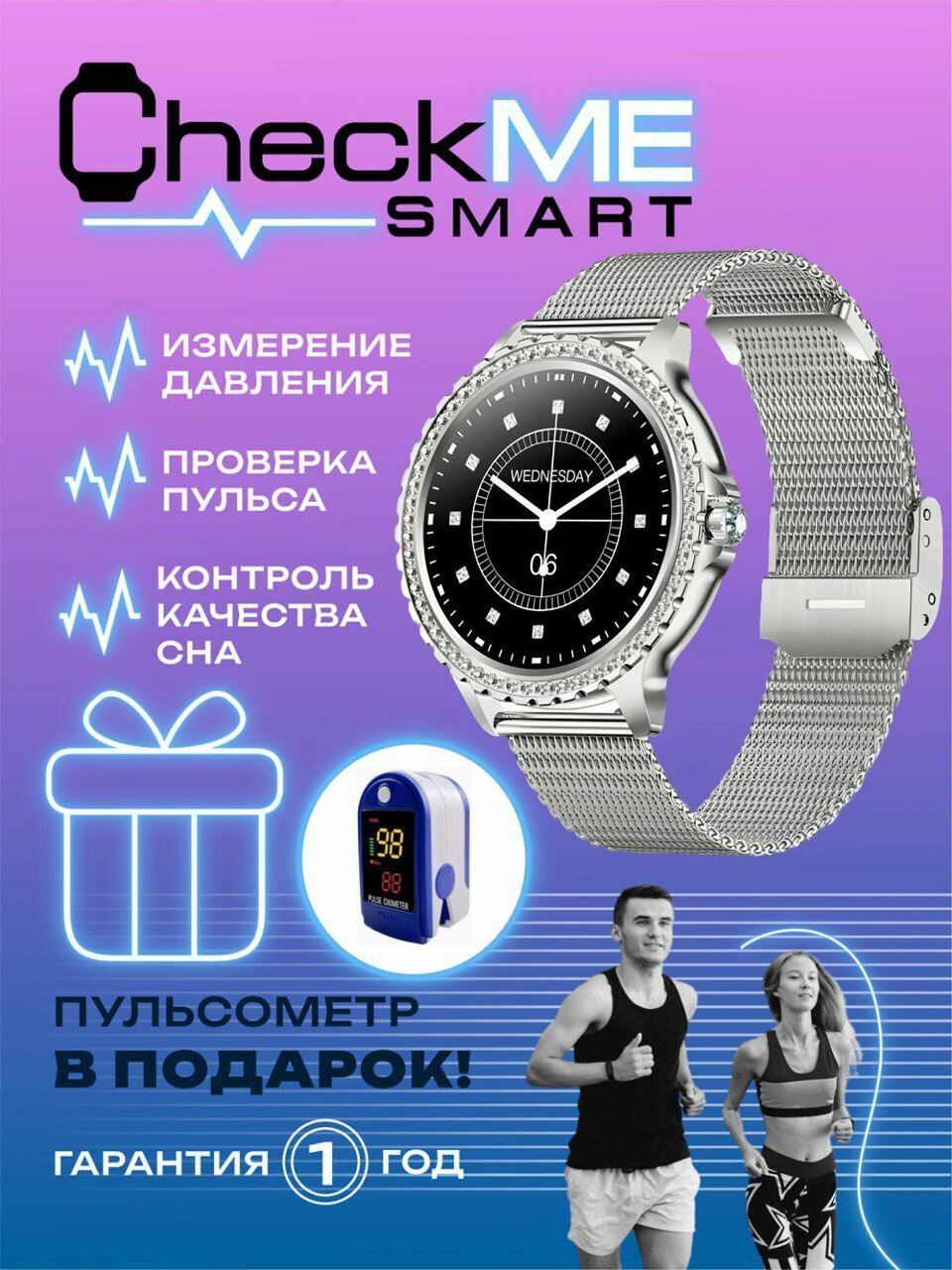 Смарт часы. Наручные женские электронные Smart Watch. С шагомером, фитнес-трекером, датчиком давления, усвоения калорий и сна. Умный фитнес браслет для Android (Андроид) и IOS.