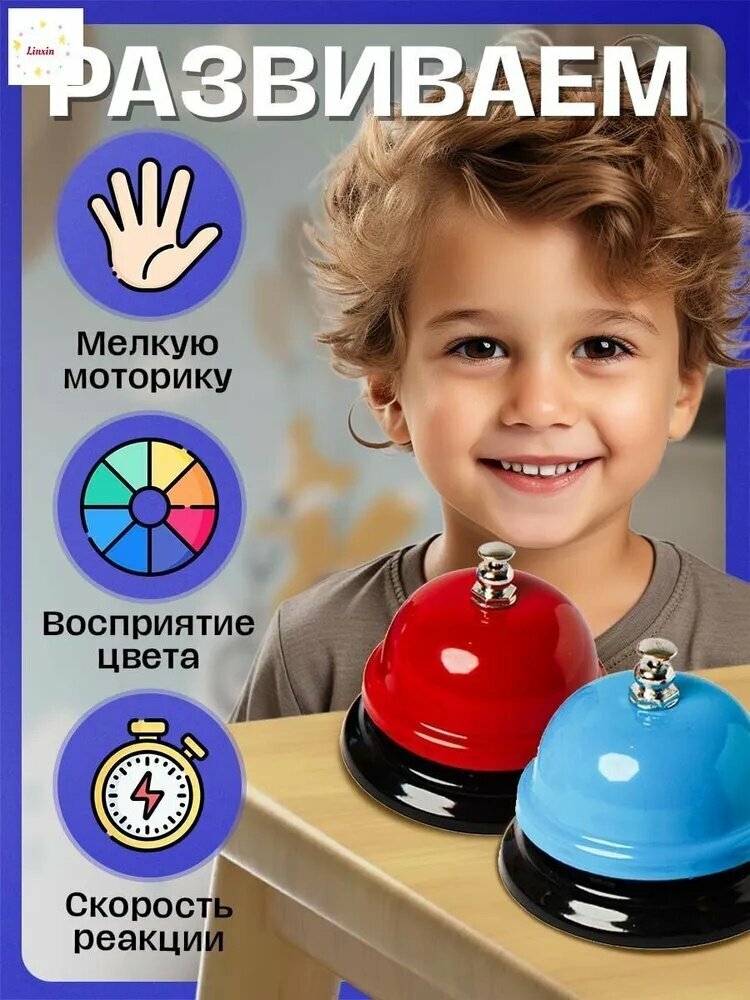 Развивающие игры для детей / Умные звоночки / Карточки для малышей развивающие