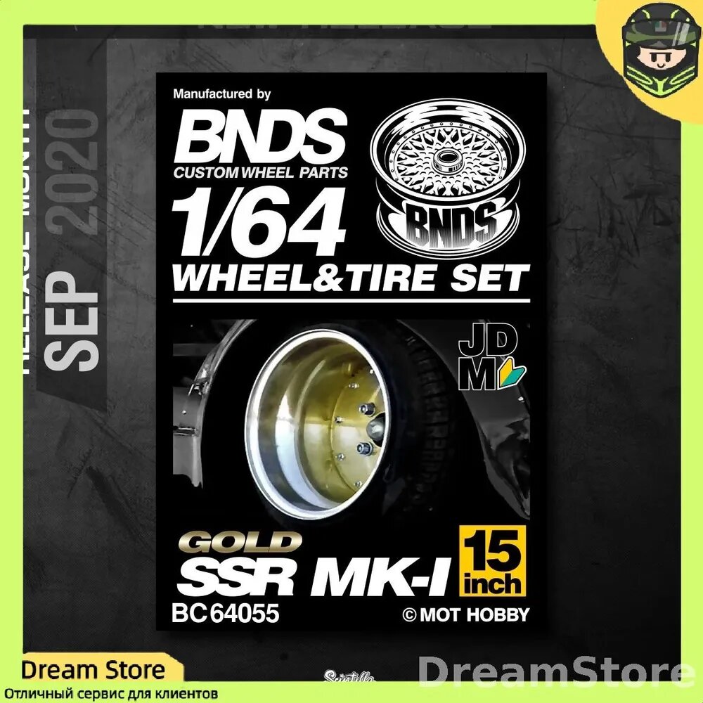 Колеса для моделей 1/64 BNDS #BC64055 Diecast Wheels and Tire Set - Alloy Classic 15-inch/8.3mm