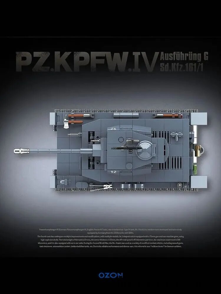 Конструктор PZ.KPEW.TV Тип 4 G 985 шт, серый, для мальчиков, пластиковый