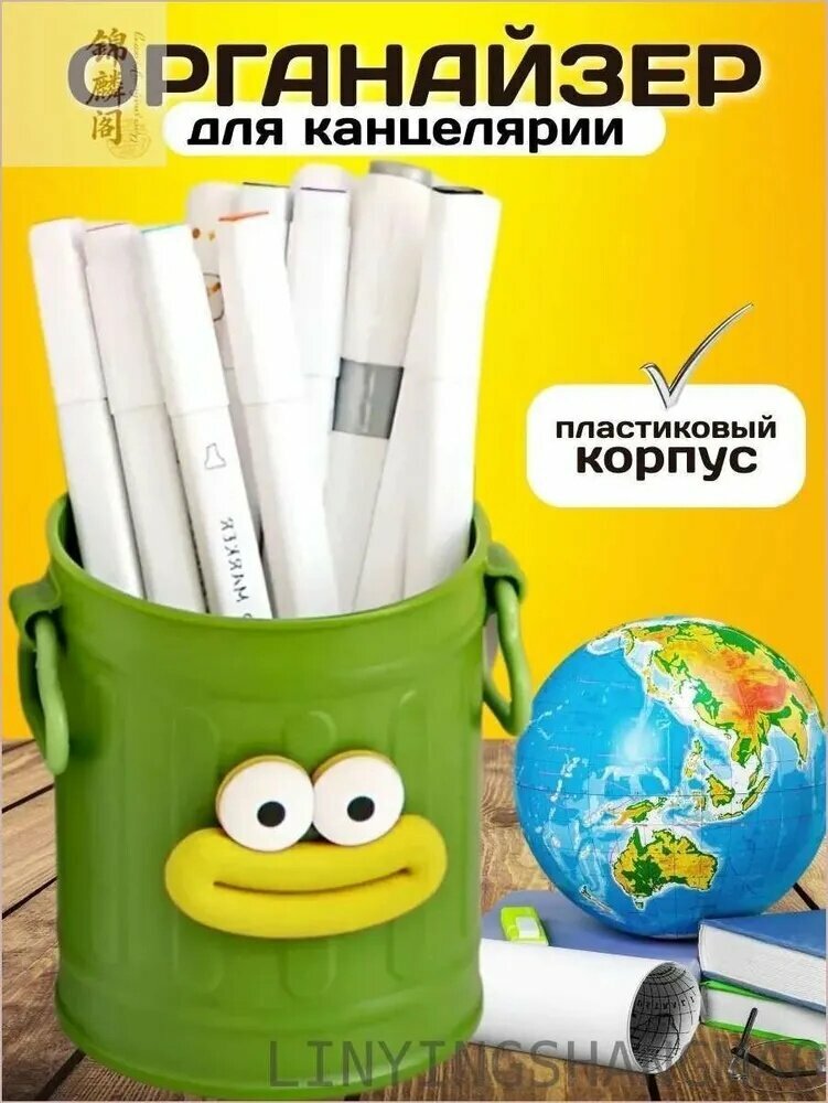 Яркая подставка для карандашей Веселые друзья Органайзер для канцелярии Детский стакан для письменных принадлежностей