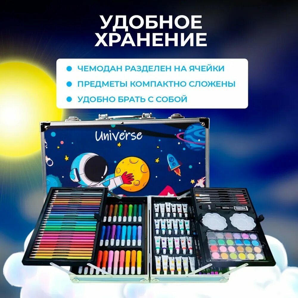 Набор для рисования в чемоданчике для мальчика — фото 1