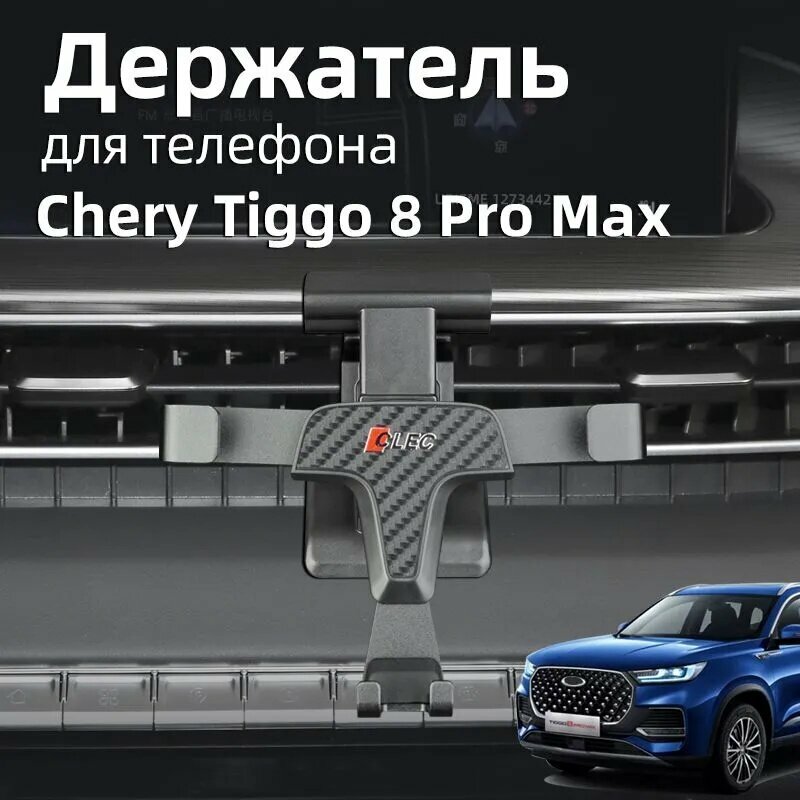 UR.EME Держатель автомобильный, Гравитационный, диагональ 6.1"