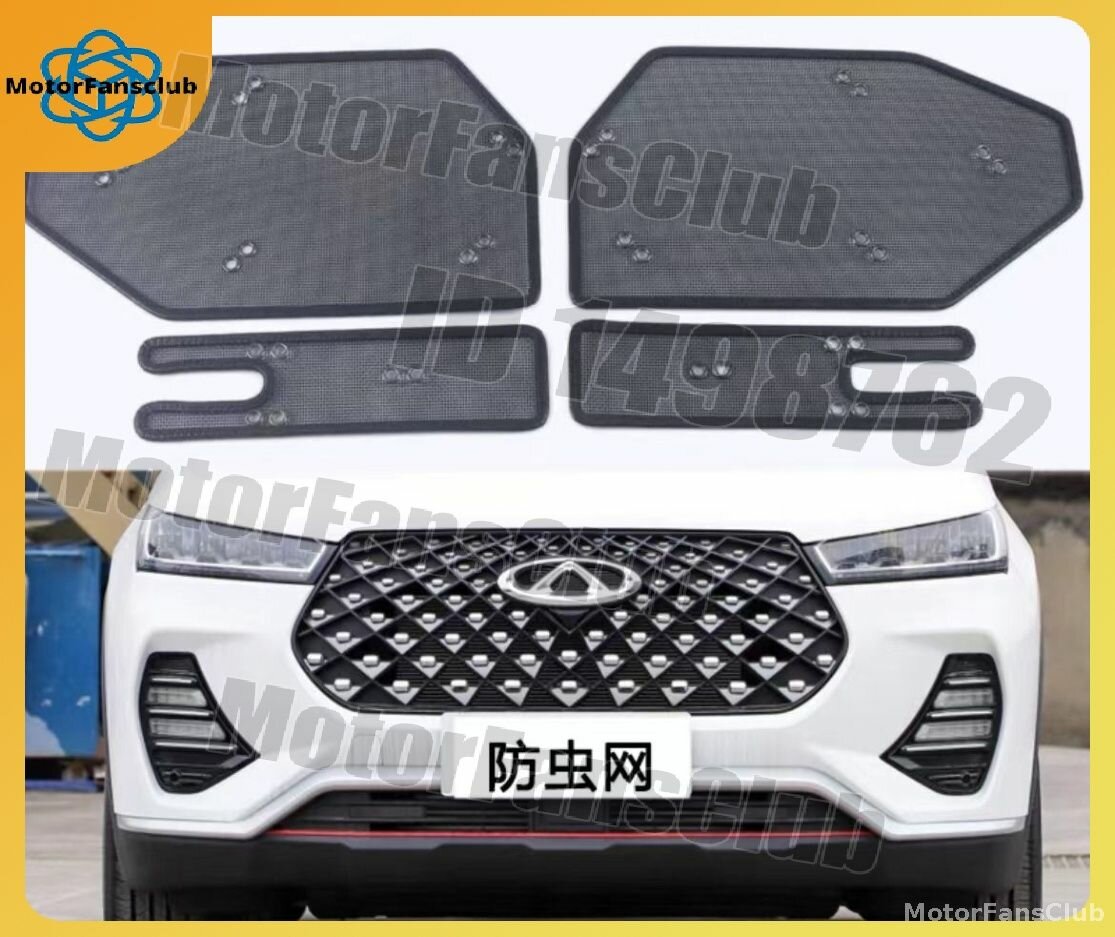 Защитная сетка под решетку радиатора Chery Tiggo 7 Pro/Pro Max 2020-2024 г. в