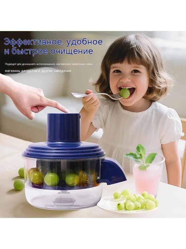 Электрическая Овощечистка с круглой головкой