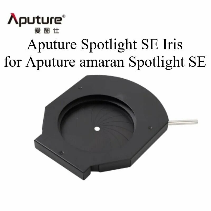 Aputure светофильтр Диафрагма Aputure Spotlight SE Iris для Amaran Spotlight SE