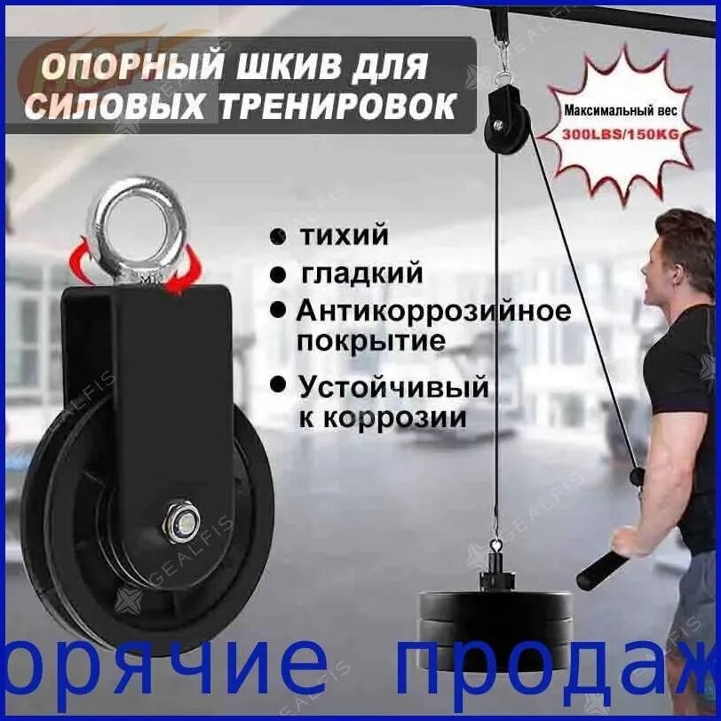 Тяговый модуль