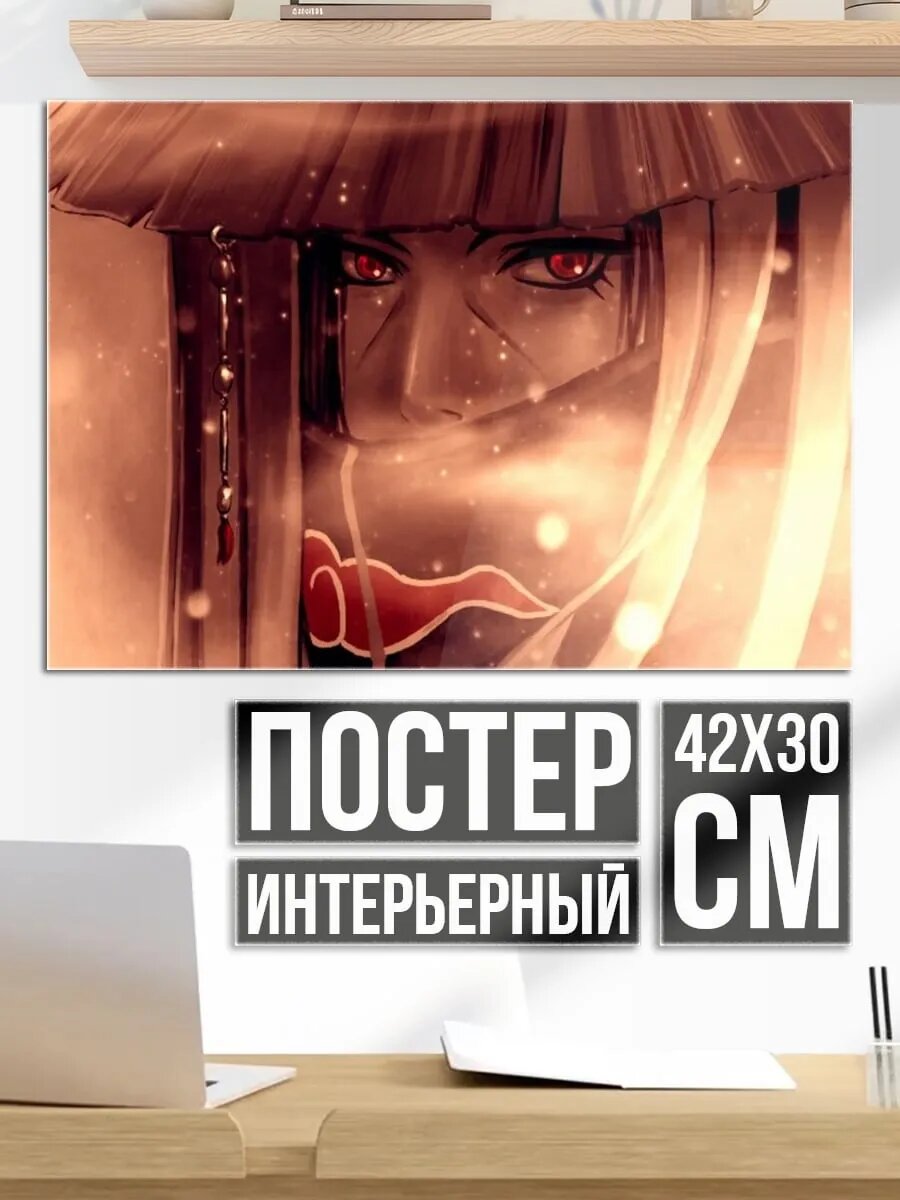 Плакат постер аниме персонаж в шляпе