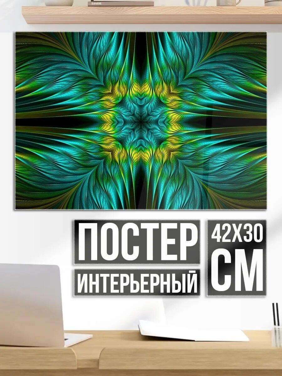 Плакат постер Цветочная мандала