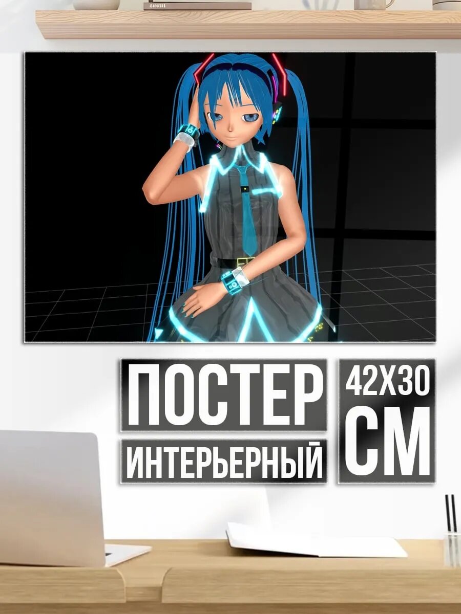 Плакат постер Мику Хацунэ