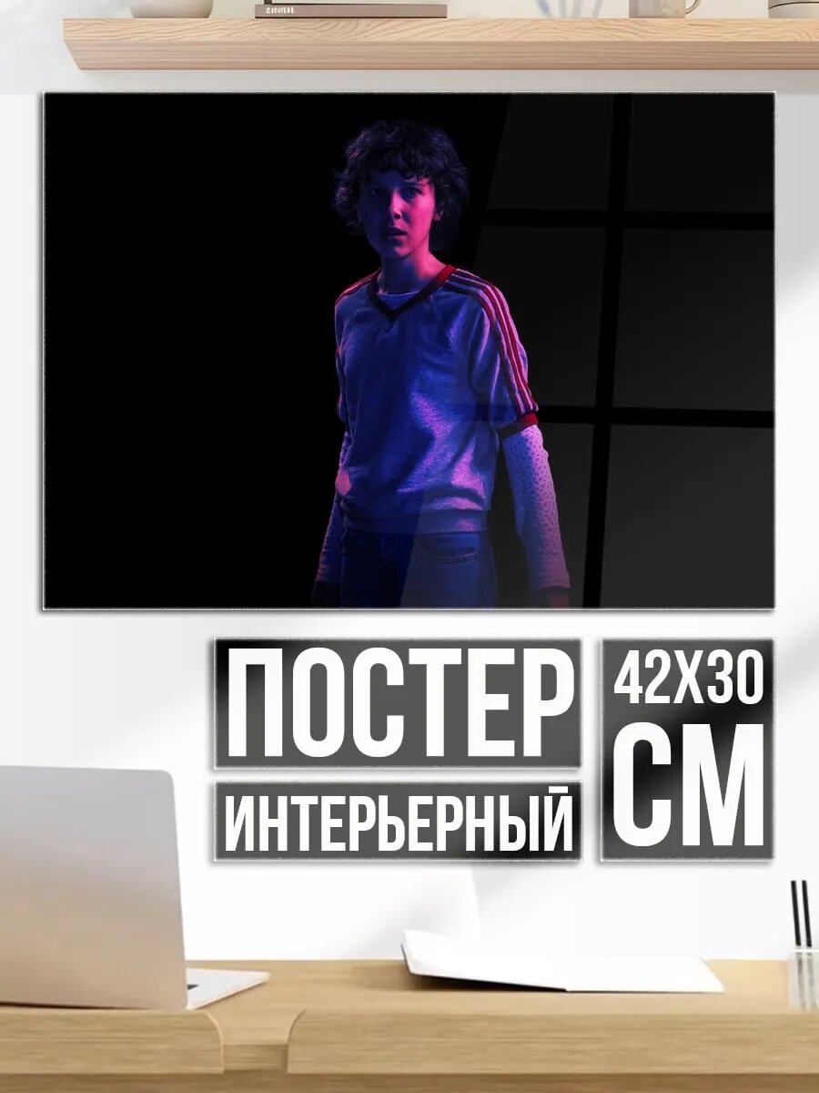 Плакат постер Парень в темноте