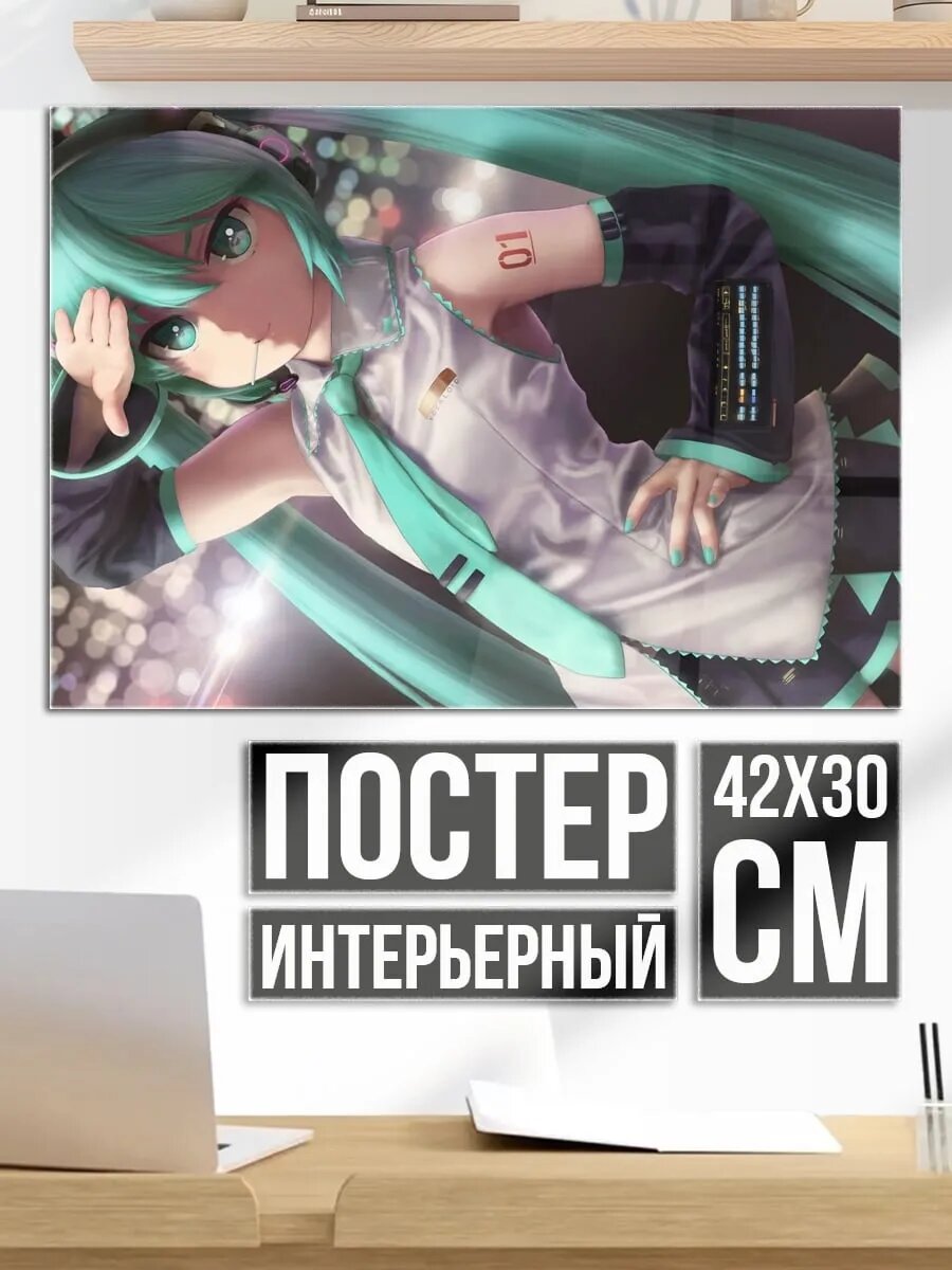 Плакат постер мику в городе