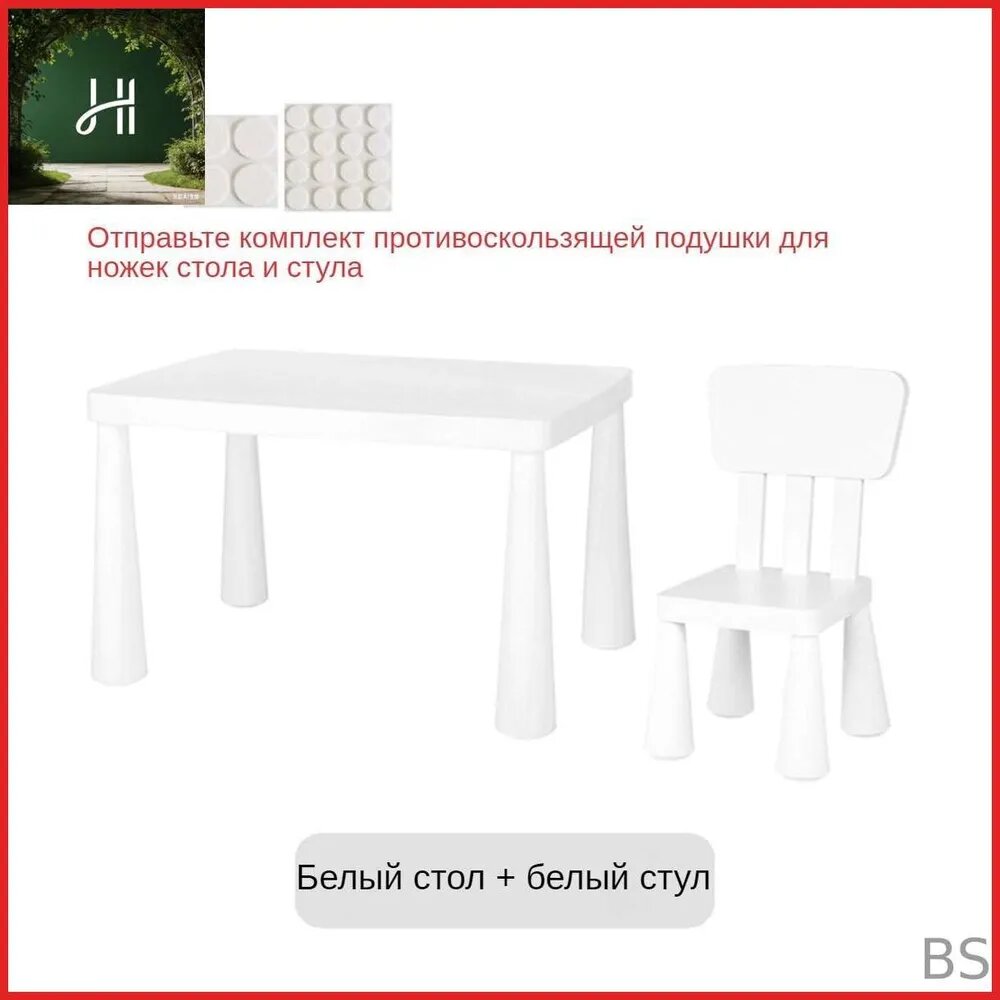 Детский стол,77х56х48см