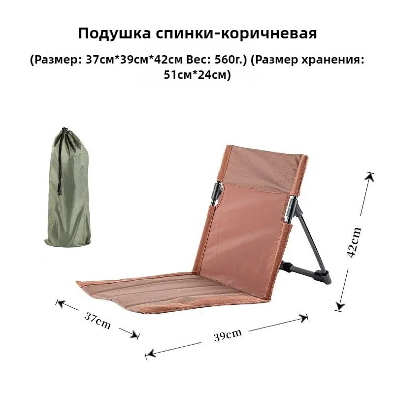 Шезлонг, ABS пластик, Алюминий,39х37х40см