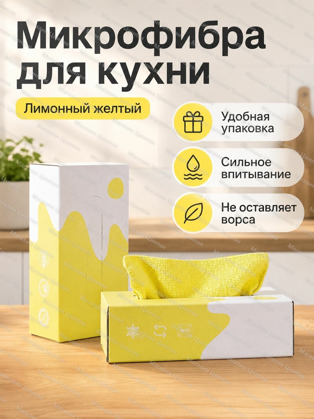 Салфетки для уборки на рулоне в диспенсере, 20 шт, 20 20 см, из микрофибры, универсальные для кухни и ванной