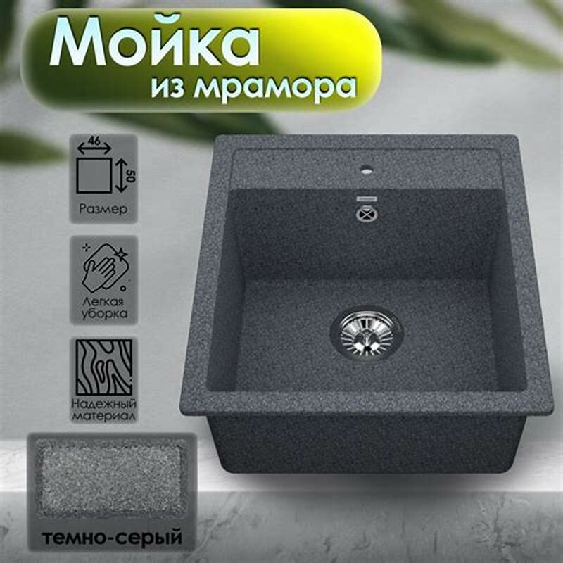 Мойка Vigro, 700 × 500 × 195, антрацит