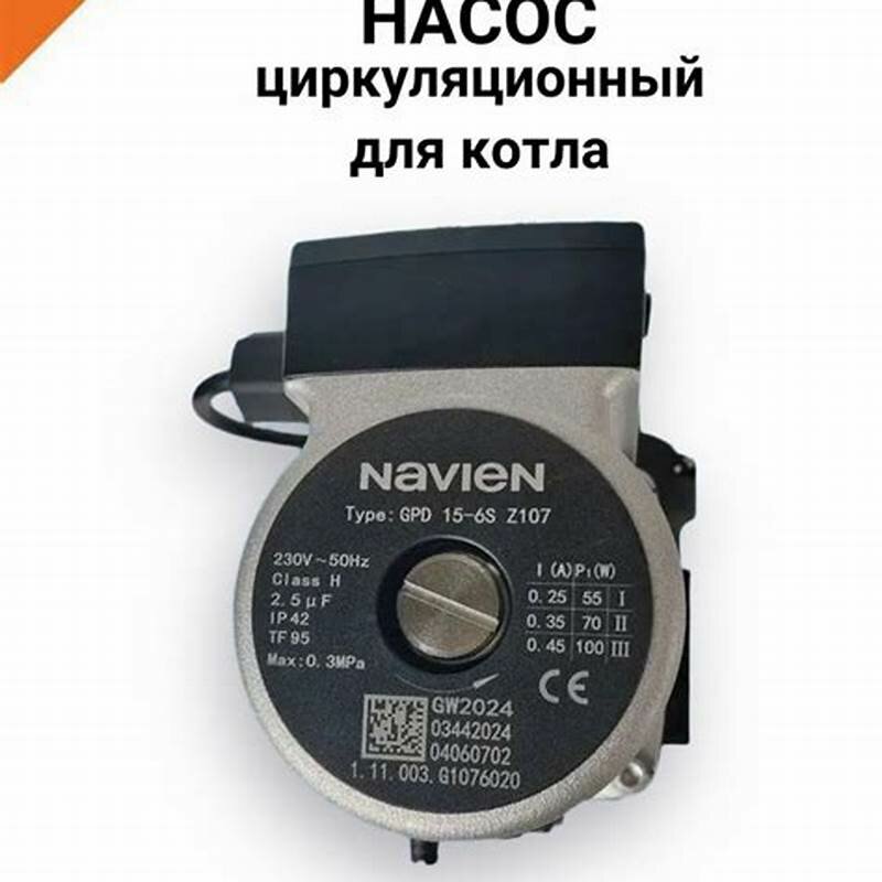 Циркуляционный насос DELUXE S, модель KDP-CT4W0635