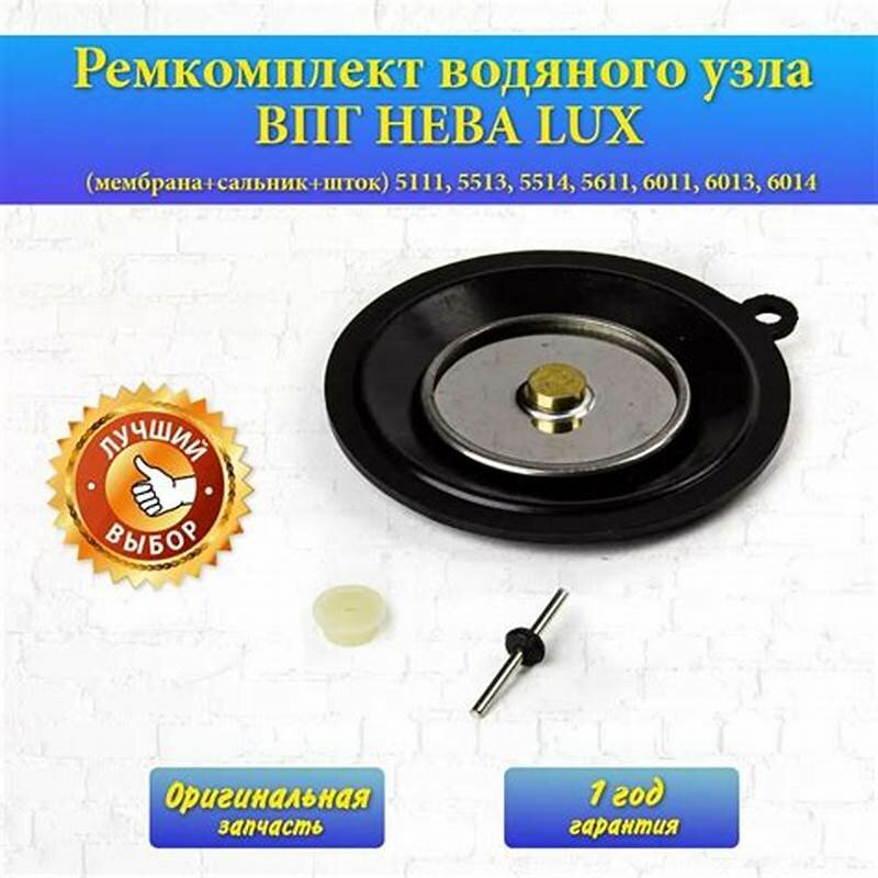 Мембрана ВПГ NEVA LUX 5111/5514/5611/6011/6013/6014, тарелка + шток