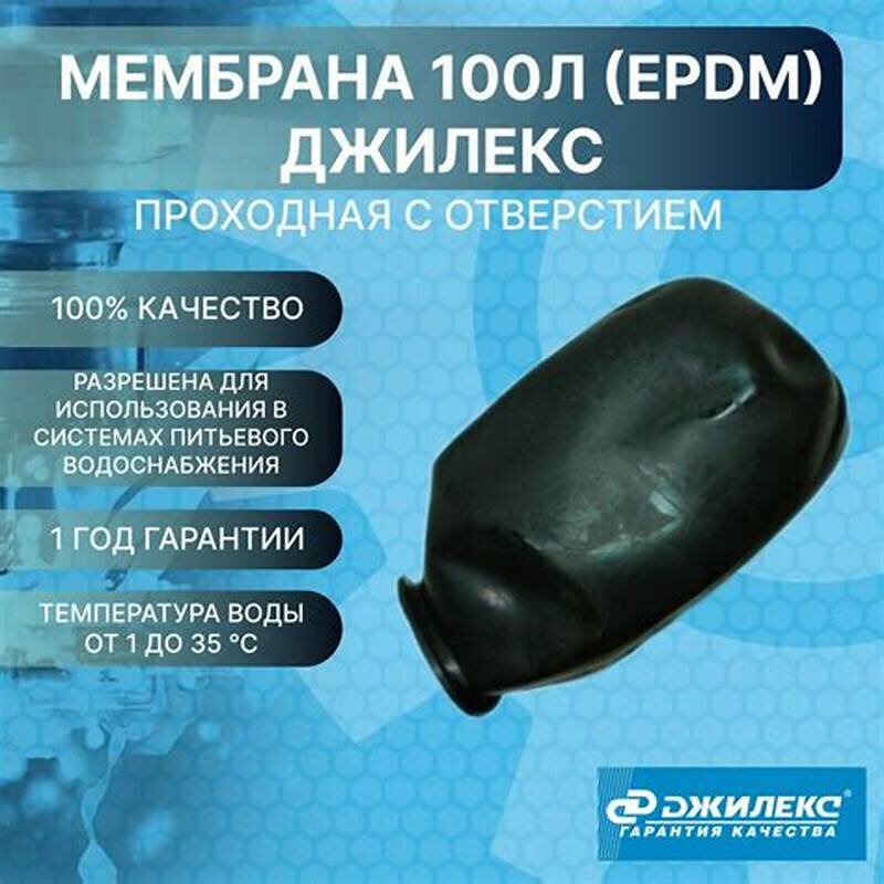 Мембрана 100 л, проходная (EPDM) с логотипом, Джилекс, горловина 97 мм
