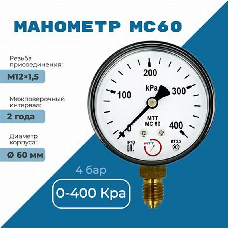 Манометр КМ-22Р, 0–10 кПа, класс точности 1,5, M20 × 1,5