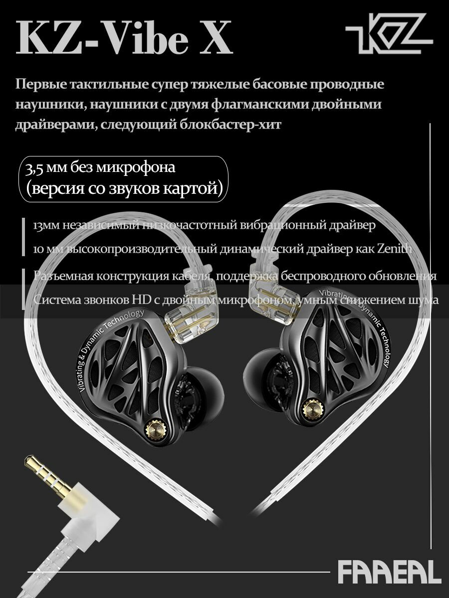 KZ Наушники проводные, 3.5 мм, черный матовый для телефона для ПК