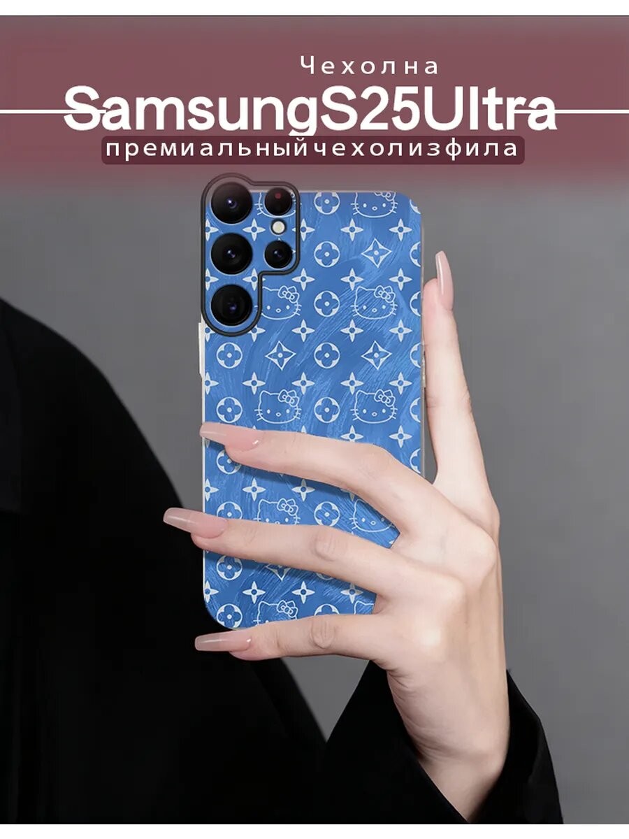 Чехол на SamsungS25Ultra с Хелло Китти и логотипным узором