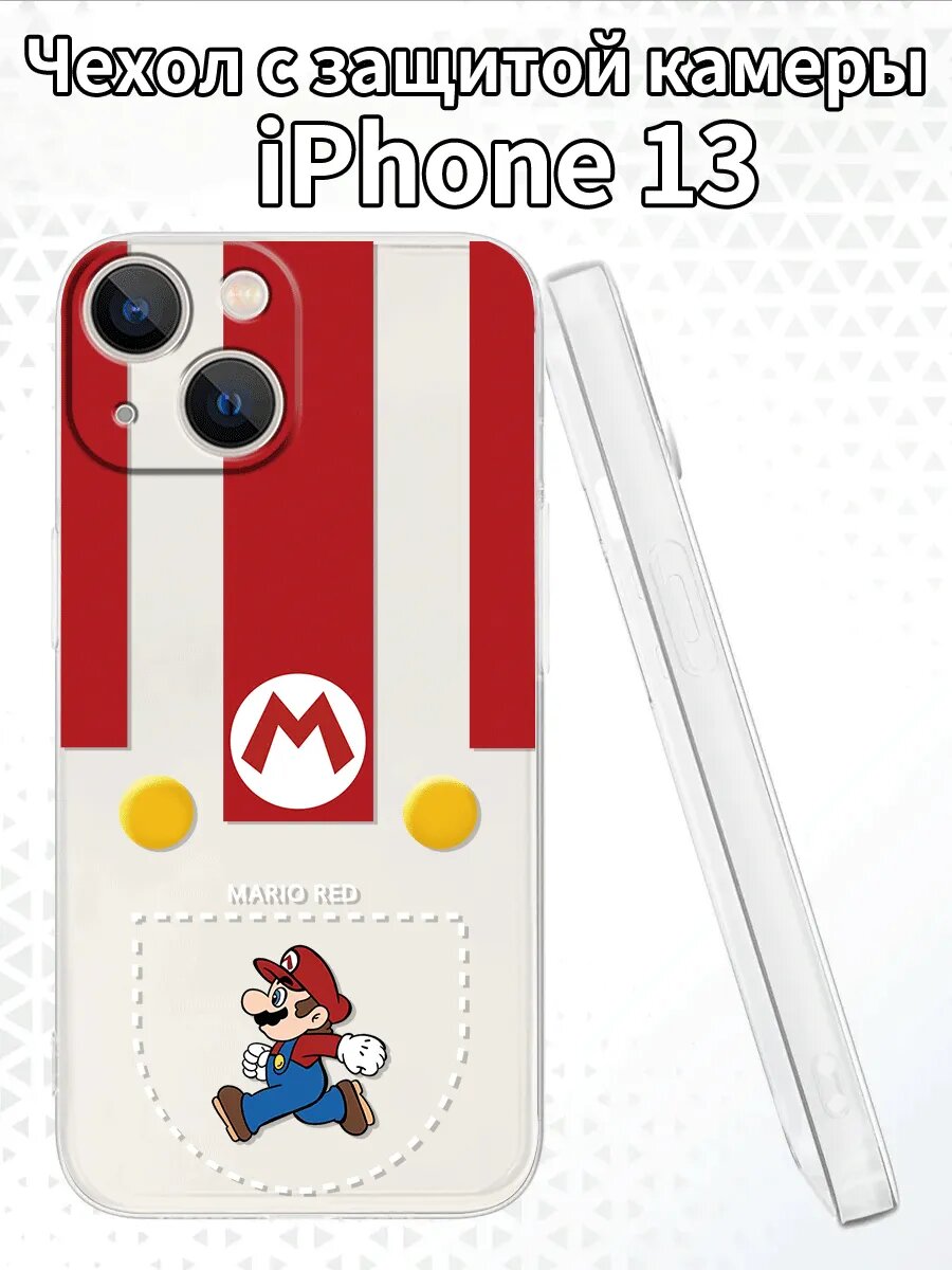 Чехол для iPhone13 с изображением Марио