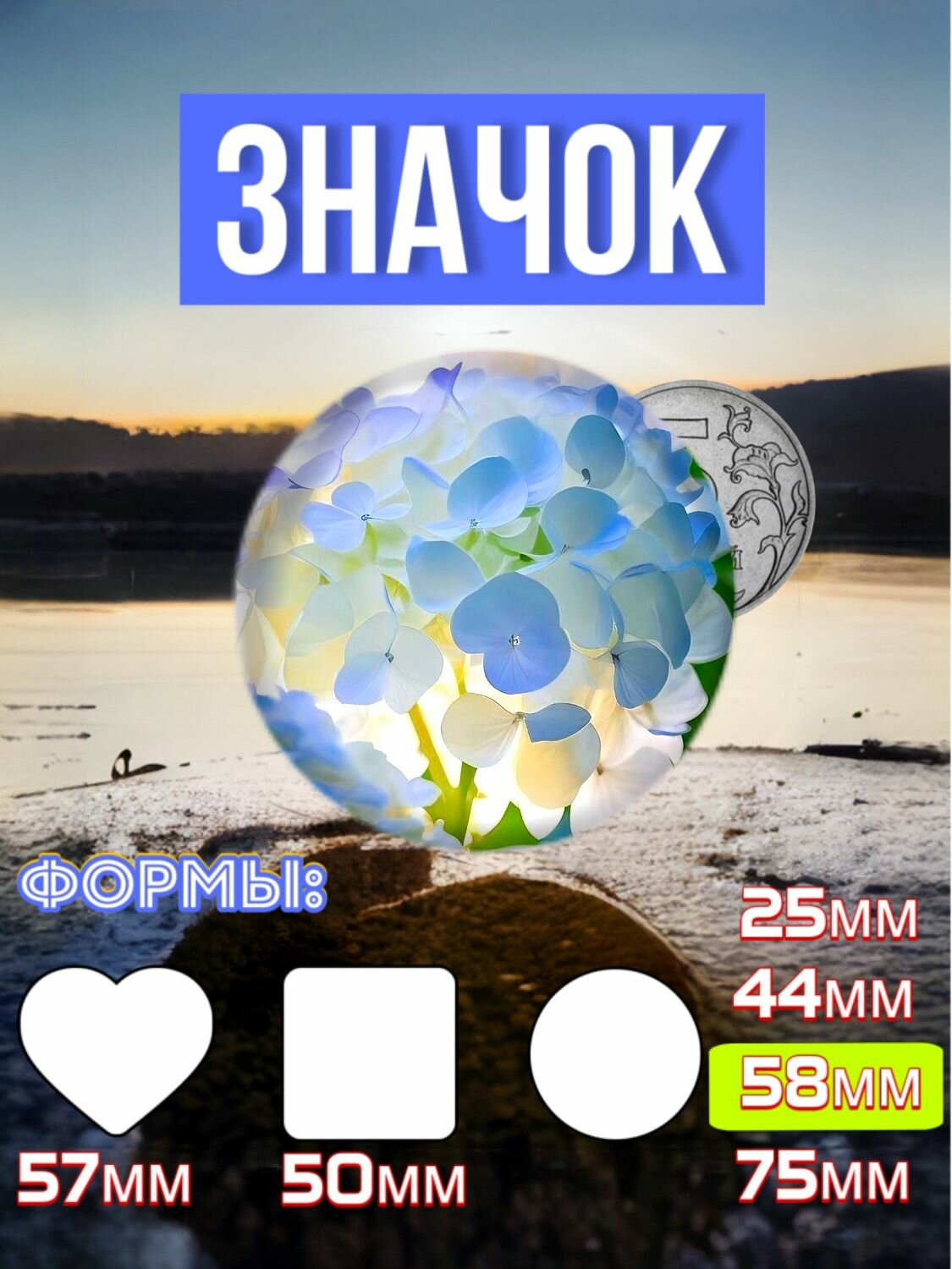 Значок, зеленый, белый, желтый