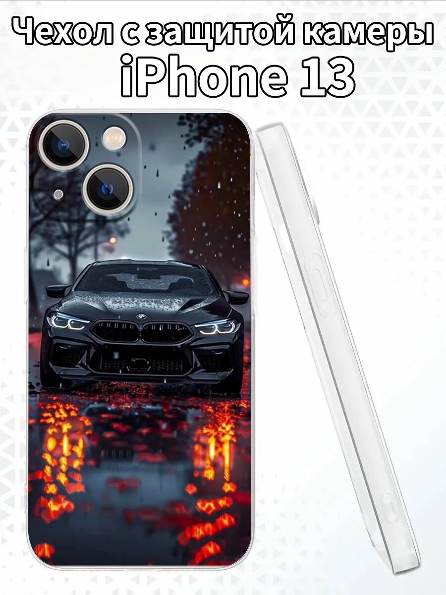 Чехол на iPhone13 с изображением BMW