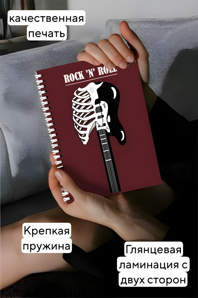Блокнот А5 — фото 1