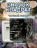 Значок квадрат