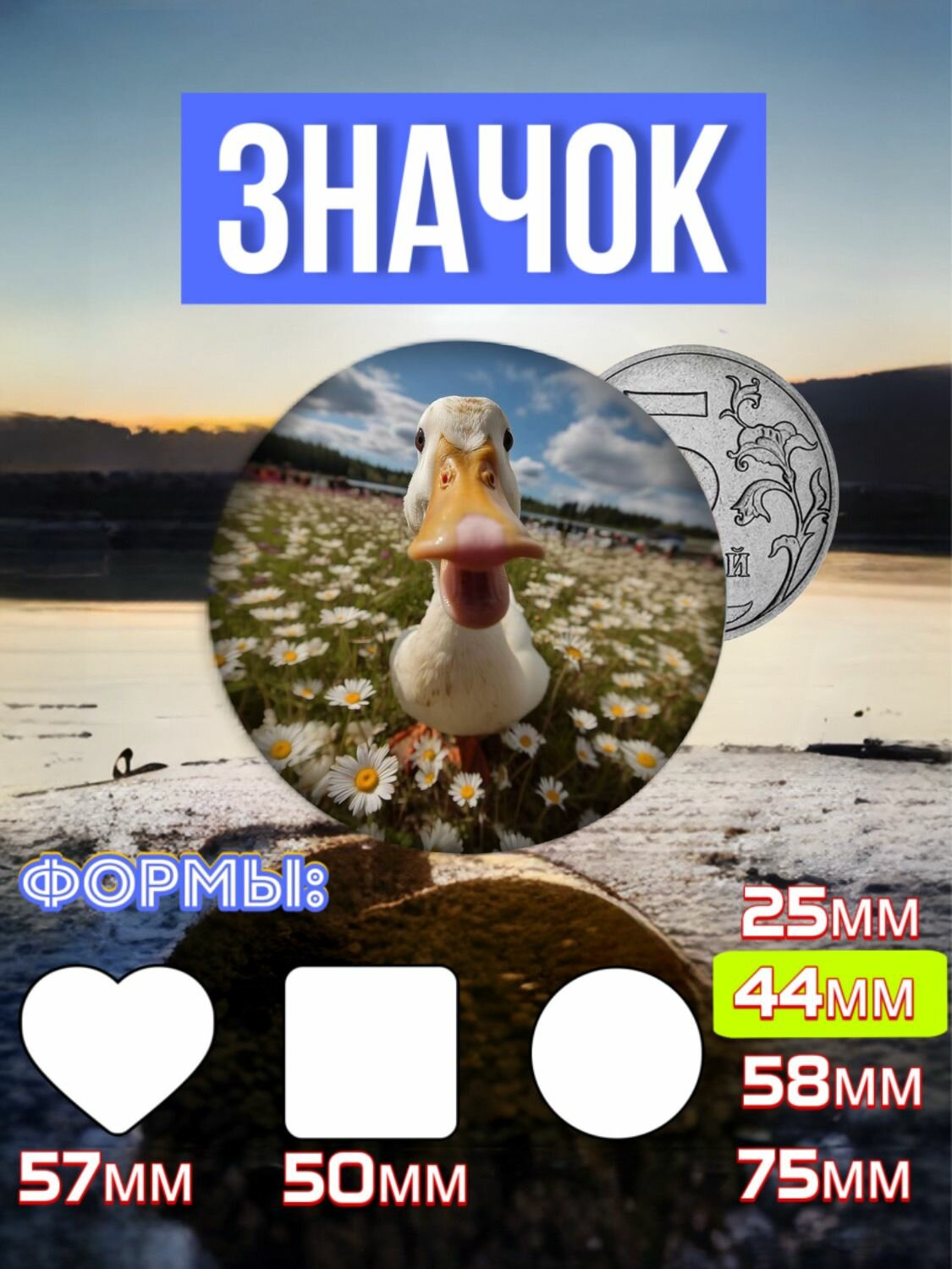 Значок, розовый, оранжевый, черный, зеленый