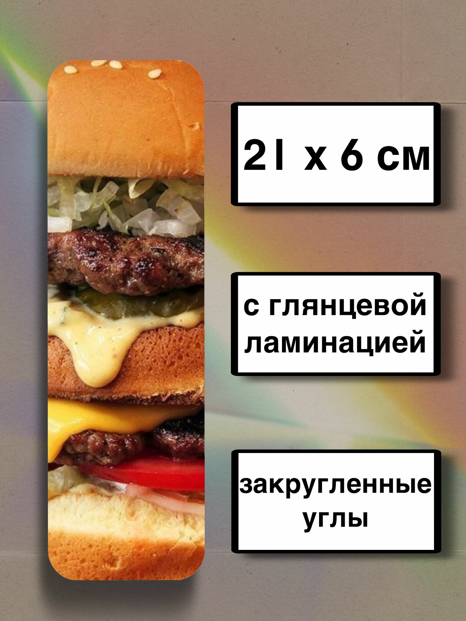 Закладки для книг — фото 1