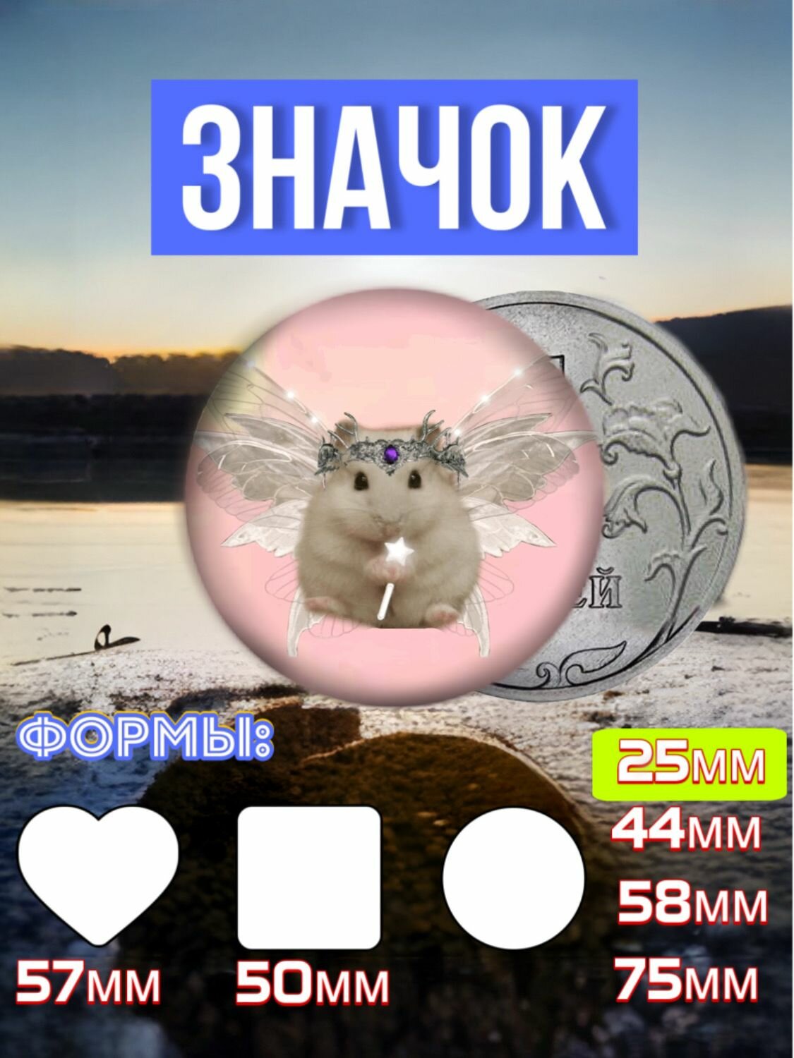 Значок, коричневый, розовый, оранжевый, желтый