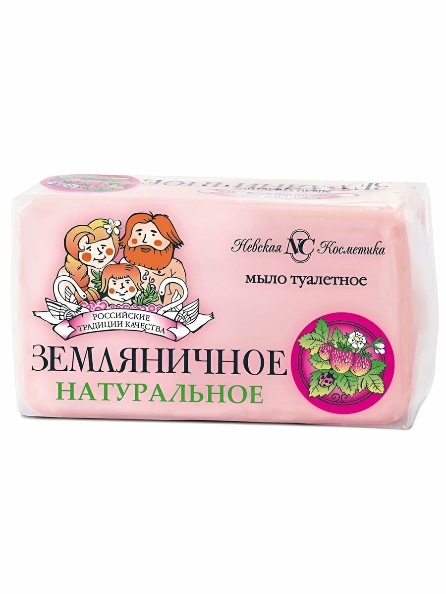 Земляничное мыло, 140 г