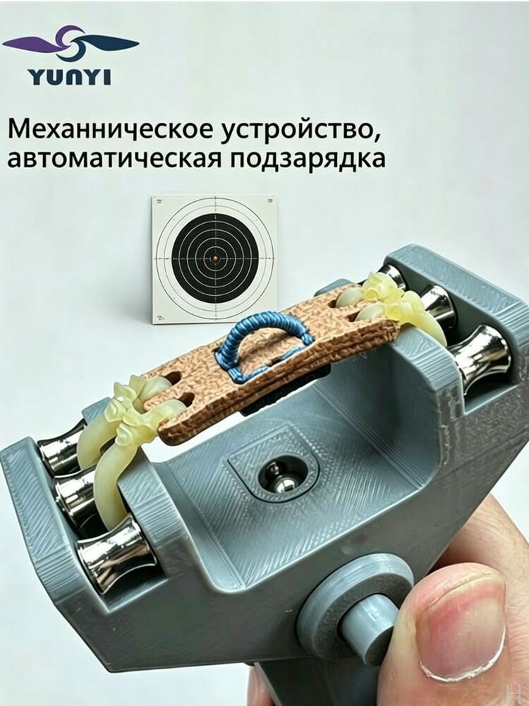 Шарики, гарпуны, стрелы для рогатки