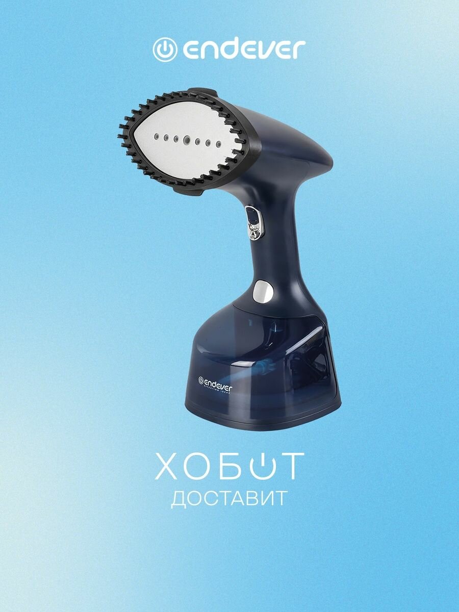 Отпариватель для одежды Endever Odyssey Q-466