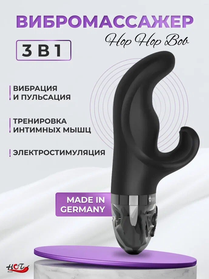 Вибратор-кролик с электростимуляцией «Mystim Hop Hop Bob», черный