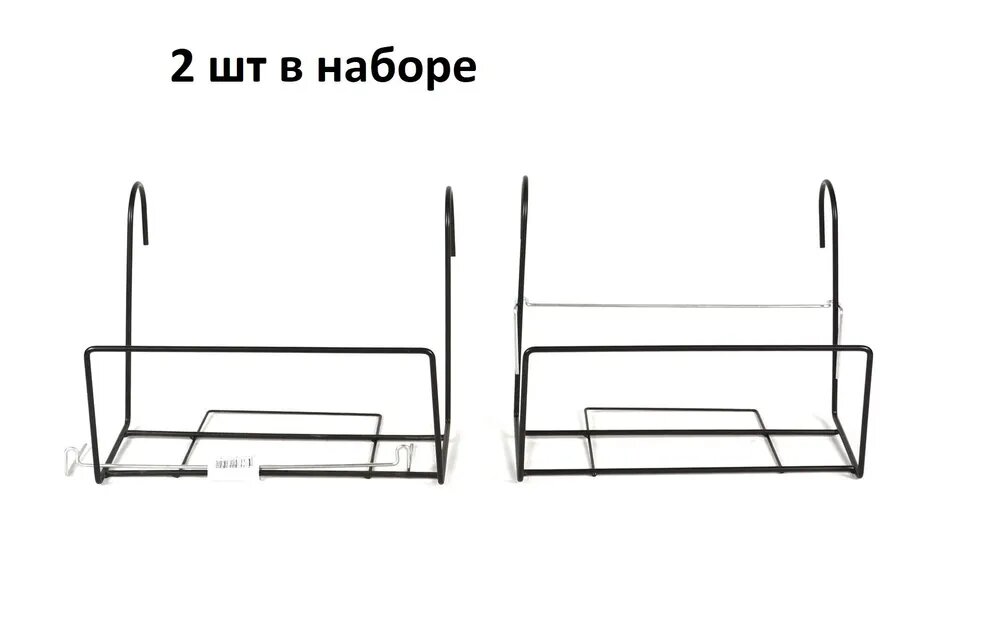 Подставка Балконная для ящиков / 2шт