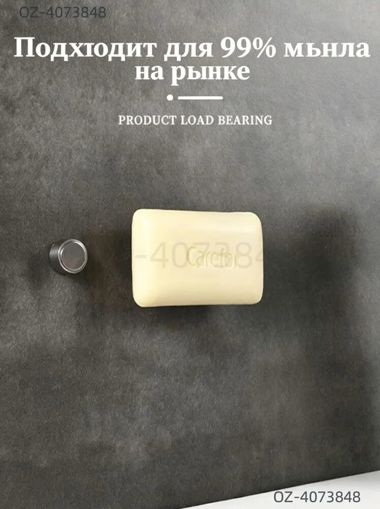 Мыльница — фото 1