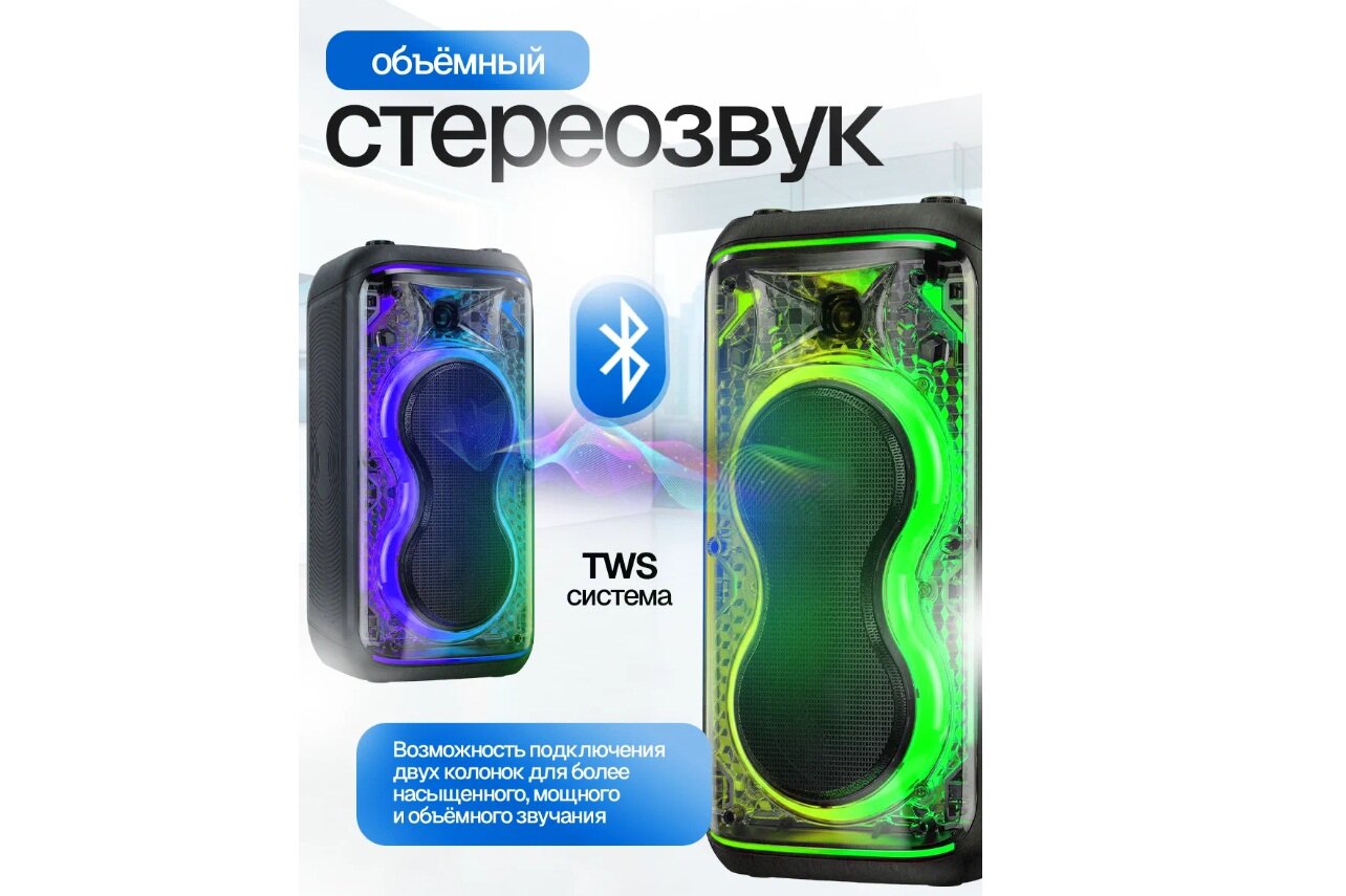 Портативная колонка Eltronic 20-90 DANCE BOX 800 black
