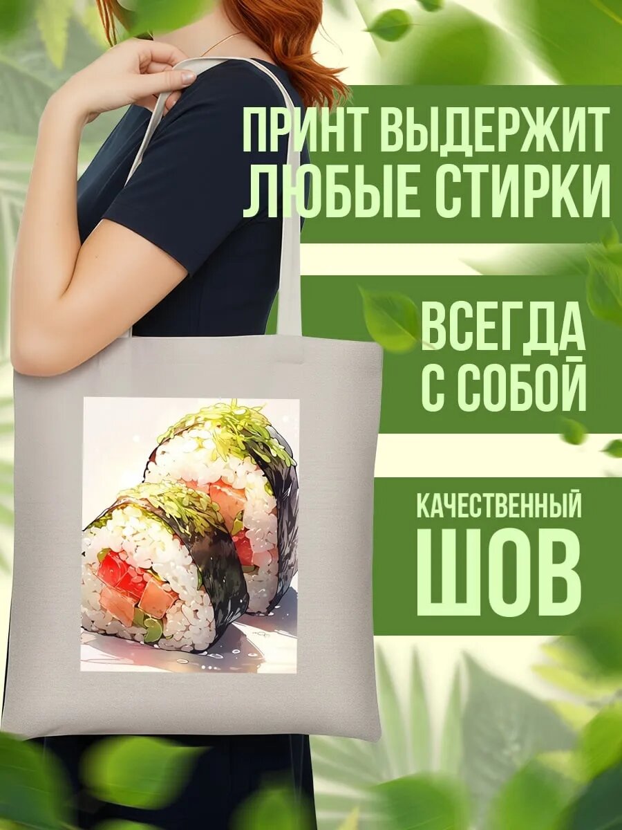 Сумка шоппер , айвори — фото 1
